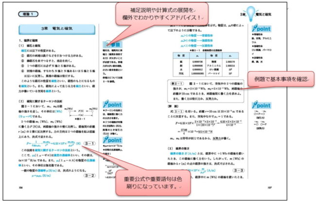 ものづくりスキルを上げるなら！オススメの通信講座JTEXを紹介！ | ものづくりの解説書